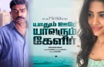 Tamil Screen – Online Tamil Movie Magazine