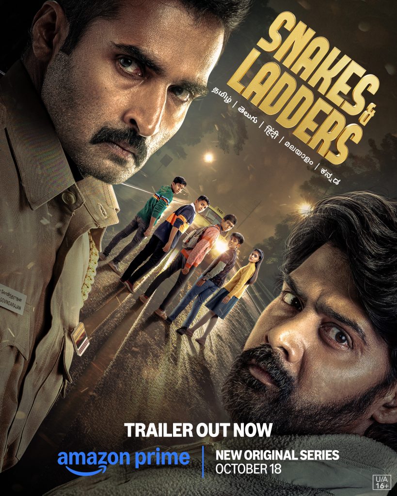 பிரைம் வீடியோ ஸ்னேக்ஸ் & லாடர்ஸ் தொடரின் டிரெய்லரை வெளியீடு – Tamil Screen